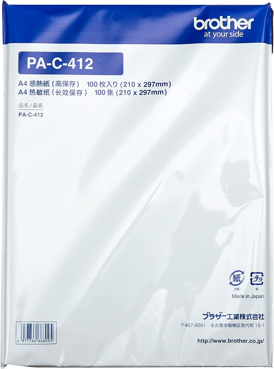 Brother PAC411 / PAC412 A4 Thermal Paper for PocketJet mobile printers ...