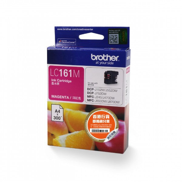 Brother LC161/LC163 Original Ink Cartridge LC-161/LC-163 原廠墨盒 (適用型號 DC ...