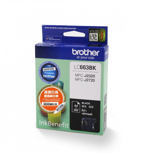 Brother LC663/LC665/LC669 原廠墨盒 Ink Cartridge (適用型號 MFC-J2320, MFC-J272 ...